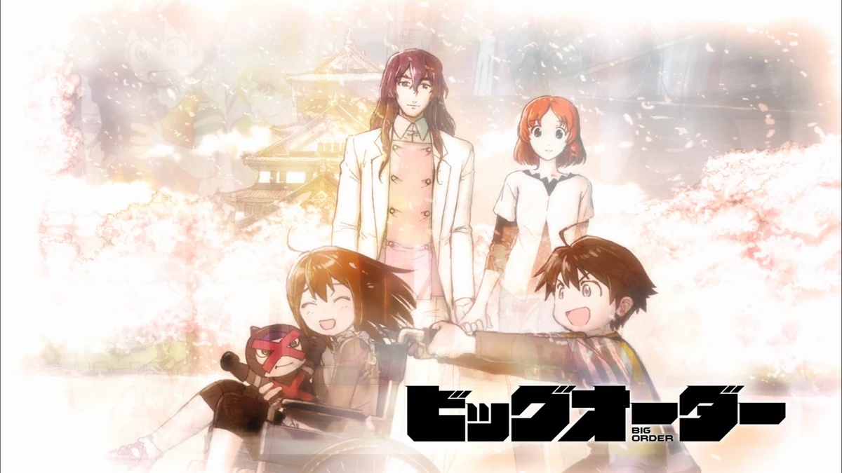 Episode 10 (Big Order)/Image Gallery | AnimeVice Wiki | Fandom