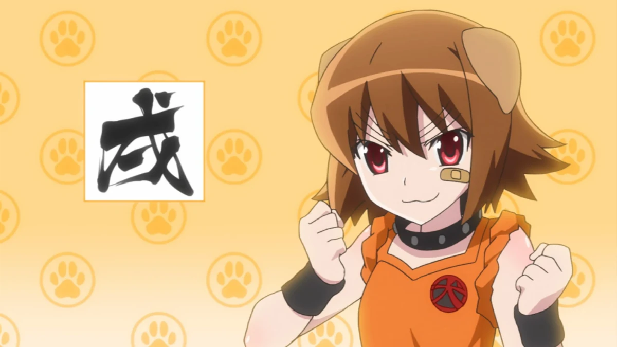 Inu-tan | AnimeVice Wiki | Fandom