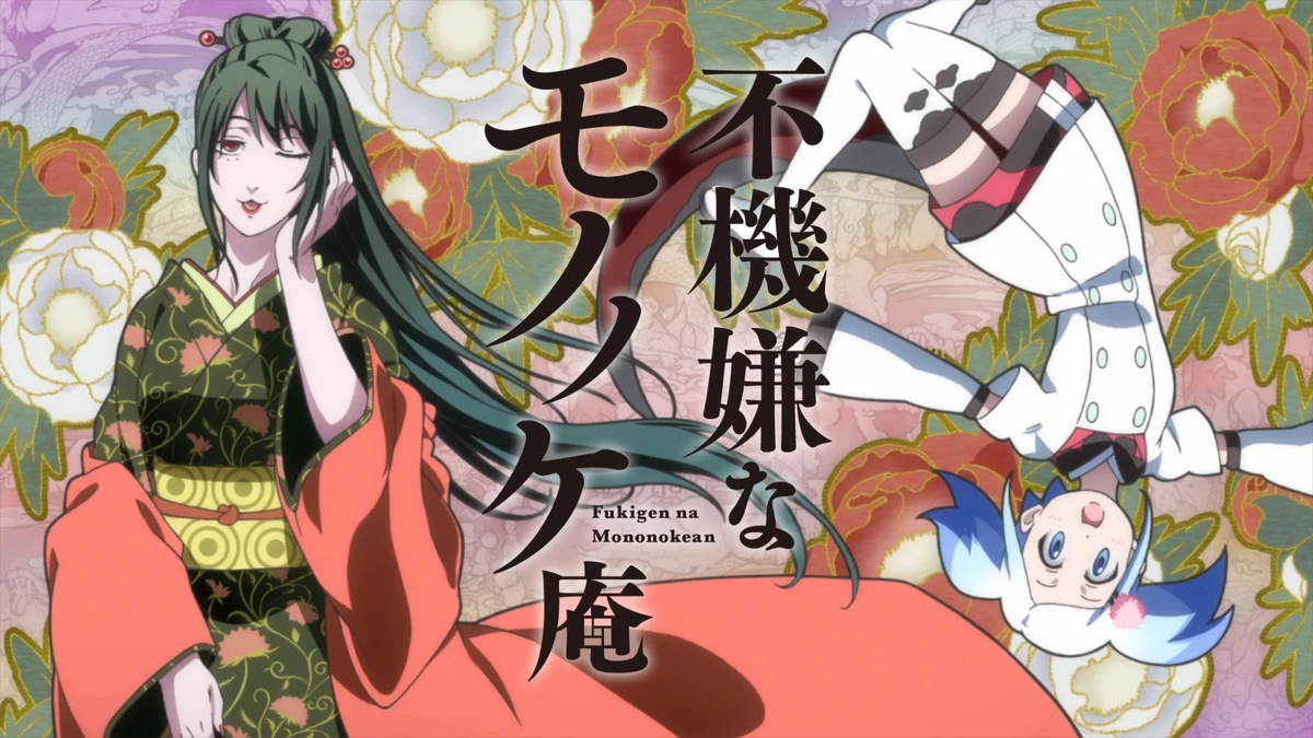 Episode 5 (The Morose Mononokean)/Image Gallery | AnimeVice Wiki | Fandom