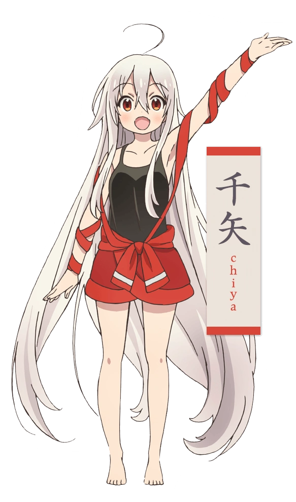 Chiya (Urara Meirochou)/Image Gallery | AnimeVice Wiki | Fandom