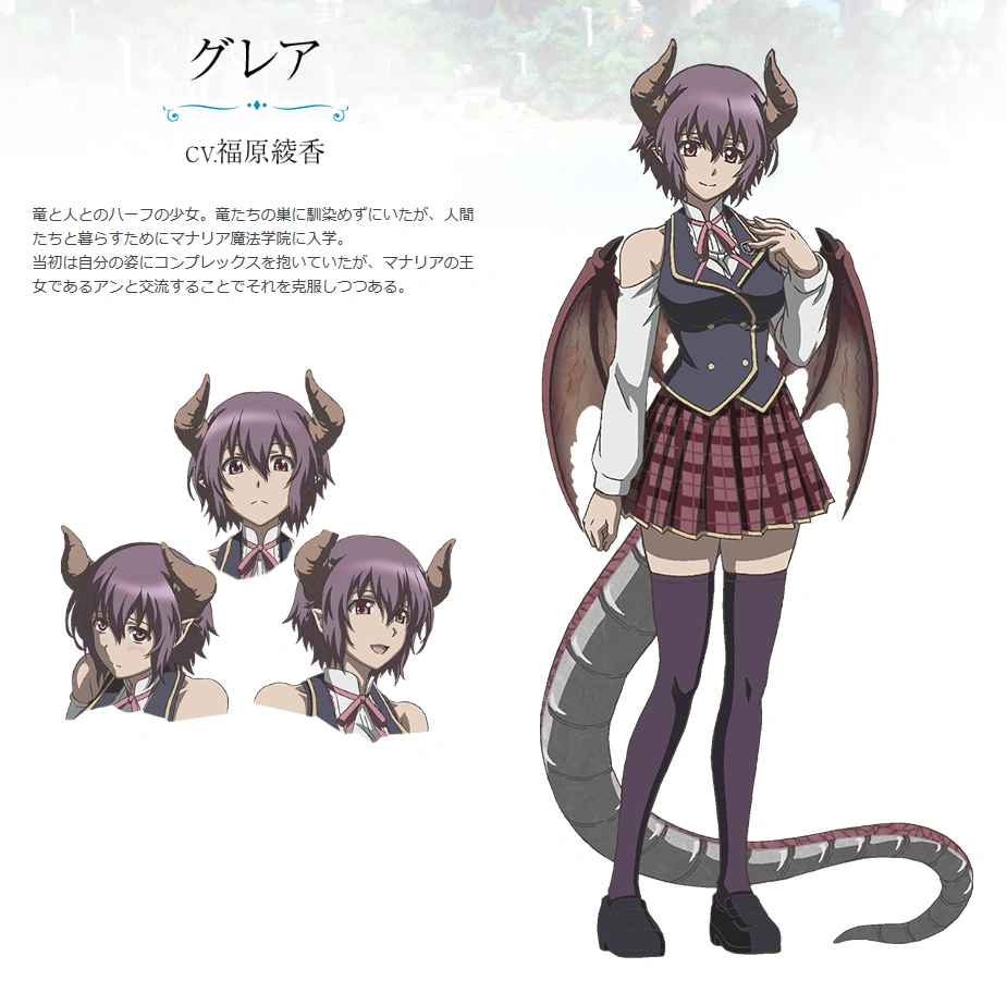 Grea/Image Gallery | AnimeVice Wiki | Fandom