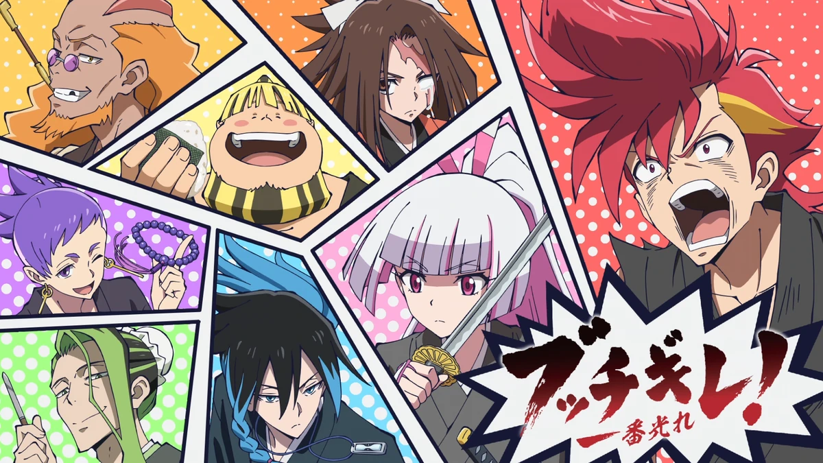 Episode 1 (Shine On! Bakumatsu Bad Boys)/Image Gallery | AnimeVice Wiki ...