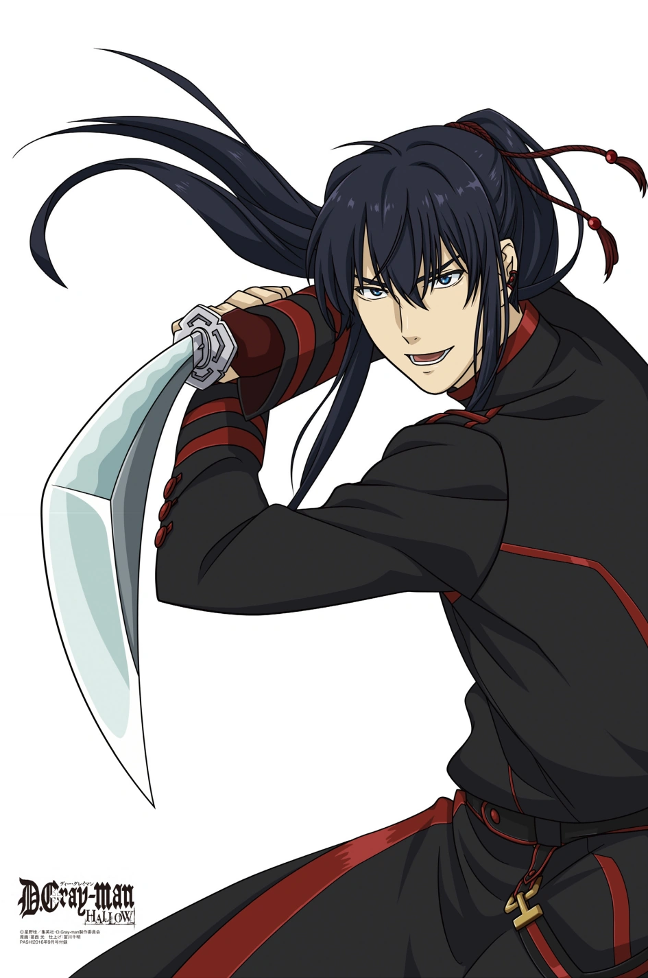 Yu Kanda/Image Gallery | AnimeVice Wiki | Fandom