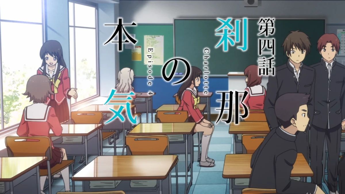 Episode 4 (Charlotte) | AnimeVice Wiki | Fandom