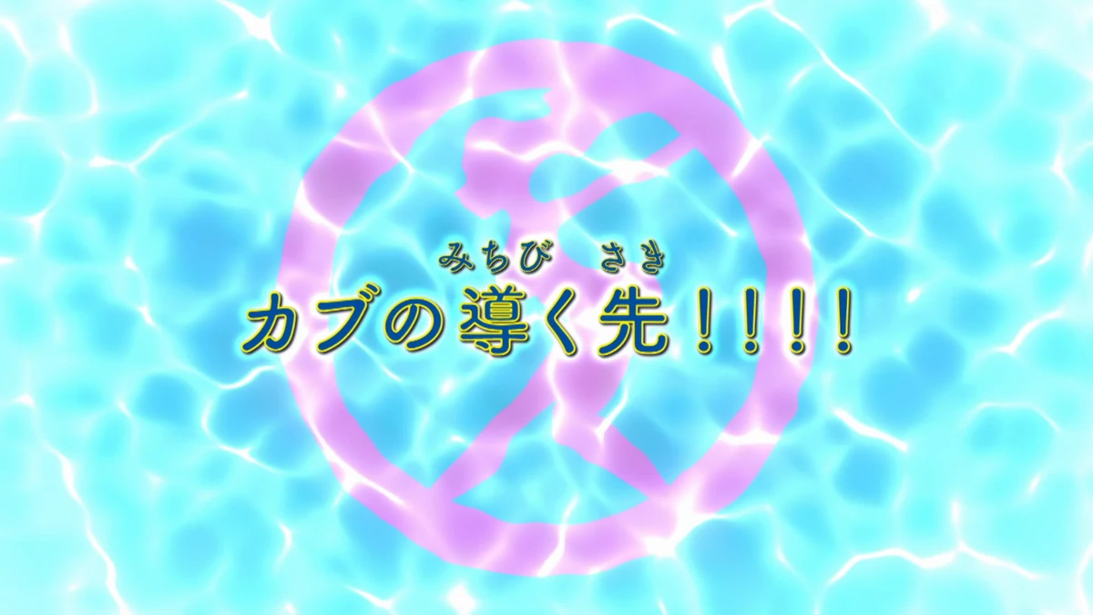 Episode 7 (Keijo!!!!!!!!) | AnimeVice Wiki | Fandom