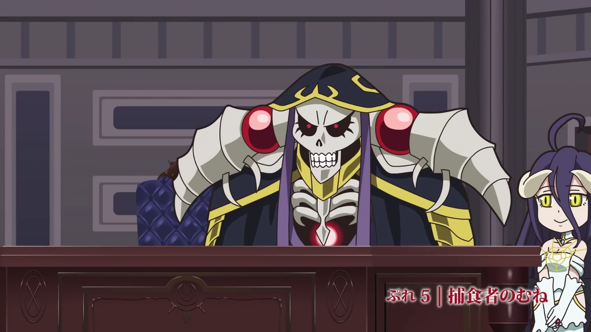 Episode 5 (Overlord Specials) | AnimeVice Wiki | Fandom