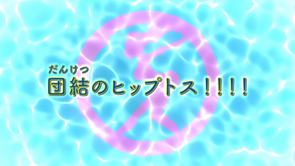 Episode 2 (Keijo!!!!!!!!) | AnimeVice Wiki | Fandom