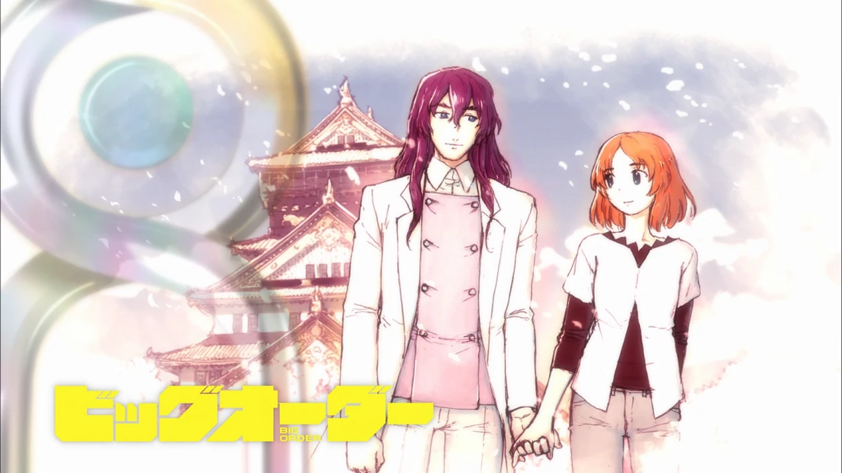 Episode 9 (Big Order)/Image Gallery | AnimeVice Wiki | Fandom
