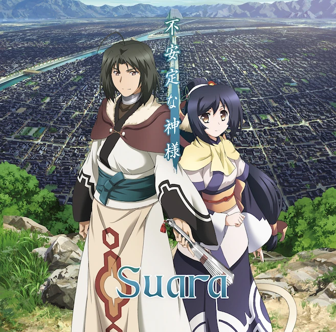 Utawarerumono/List of Merchandise | AnimeVice Wiki | Fandom