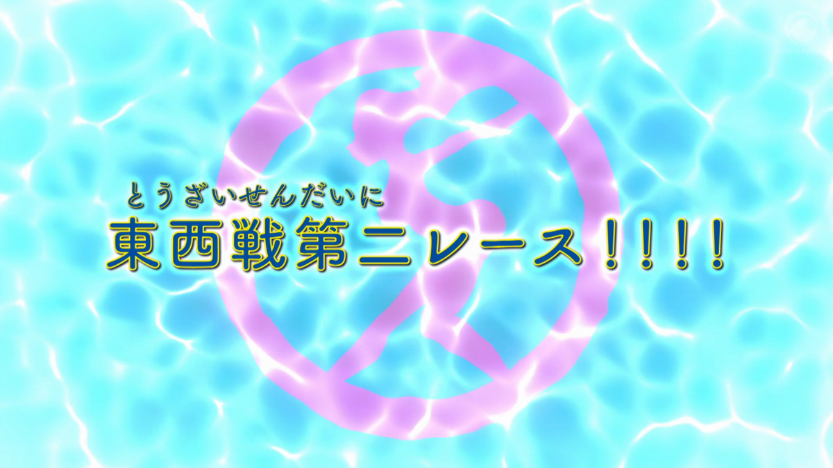 Episode 10 (Keijo!!!!!!!!) | AnimeVice Wiki | Fandom