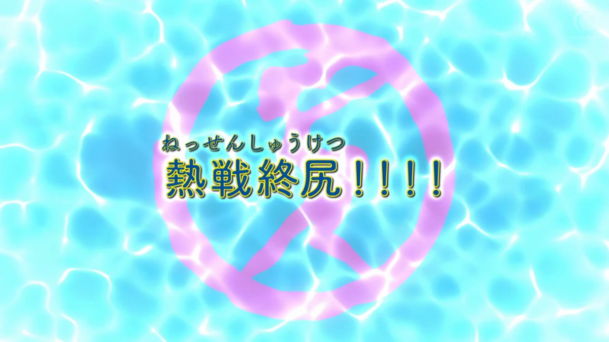Episode 12 (Keijo!!!!!!!!) | AnimeVice Wiki | Fandom