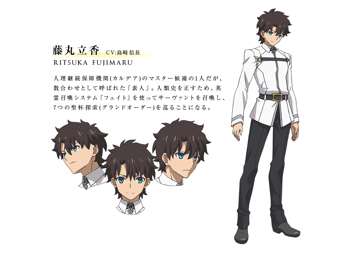 Ritsuka Fujimaru/Image Gallery | AnimeVice Wiki | Fandom