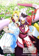 Saphentite Neikes/Image Gallery | AnimeVice Wiki | Fandom