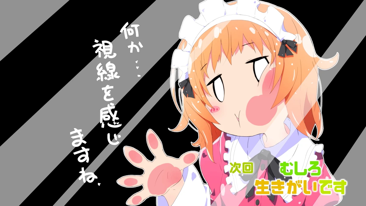 Episode 3 (Three Leaves, Three Colors)/Image Gallery | AnimeVice Wiki ...
