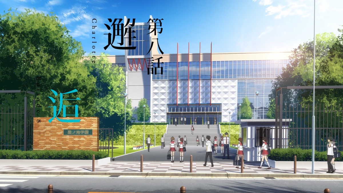 Episode 8 (Charlotte) | AnimeVice Wiki | Fandom