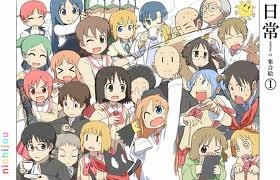 Nichijou | Animexperts Wiki | Fandom
