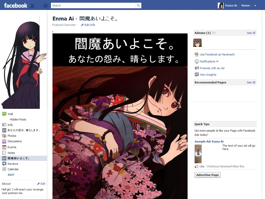 Enma Ai | Anipage Wiki | Fandom