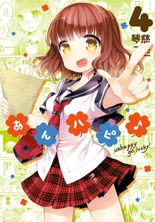 Anne Happy♪ | Wikia Anne Happy | Fandom