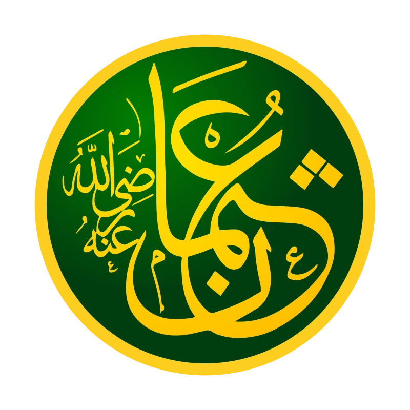 Uthman | Anno Domini Wiki | Fandom