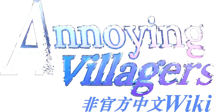 Annoying villagers 中文 Wiki | Fandom