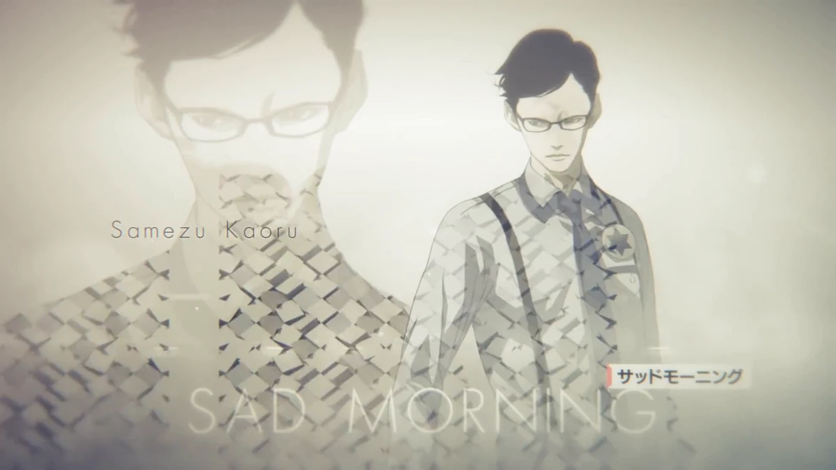 Kaoru Samezu/Gallery | Anonymous;Code Wiki | Fandom