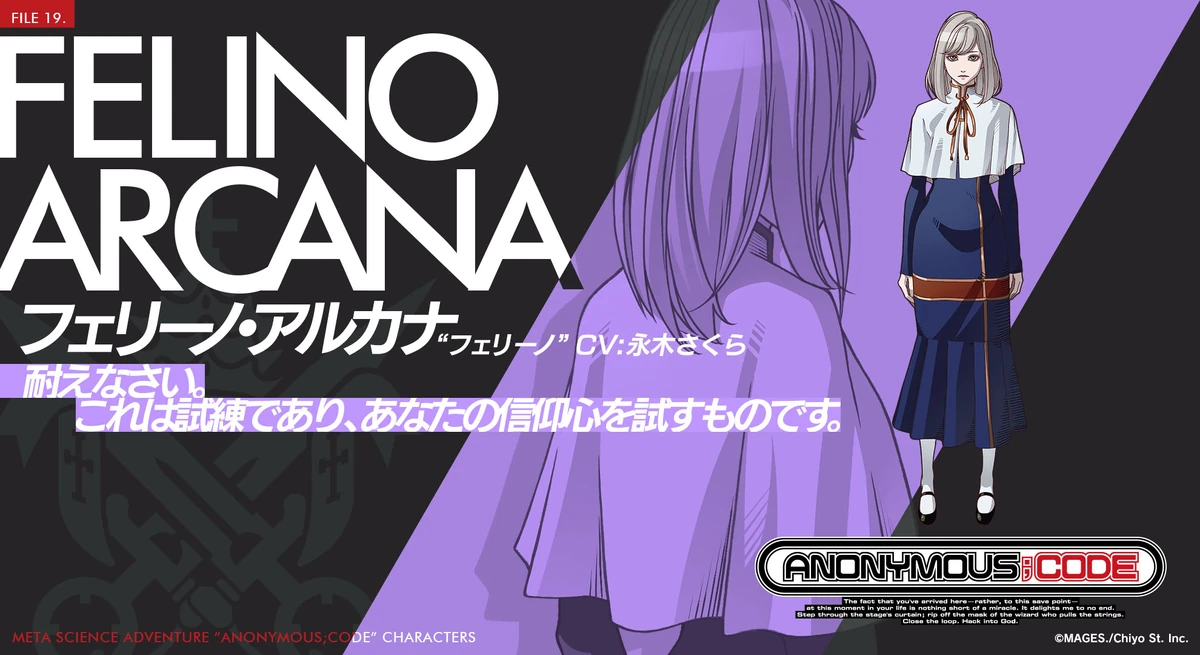 Felino Arcana/Gallery | Anonymous;Code Wiki | Fandom