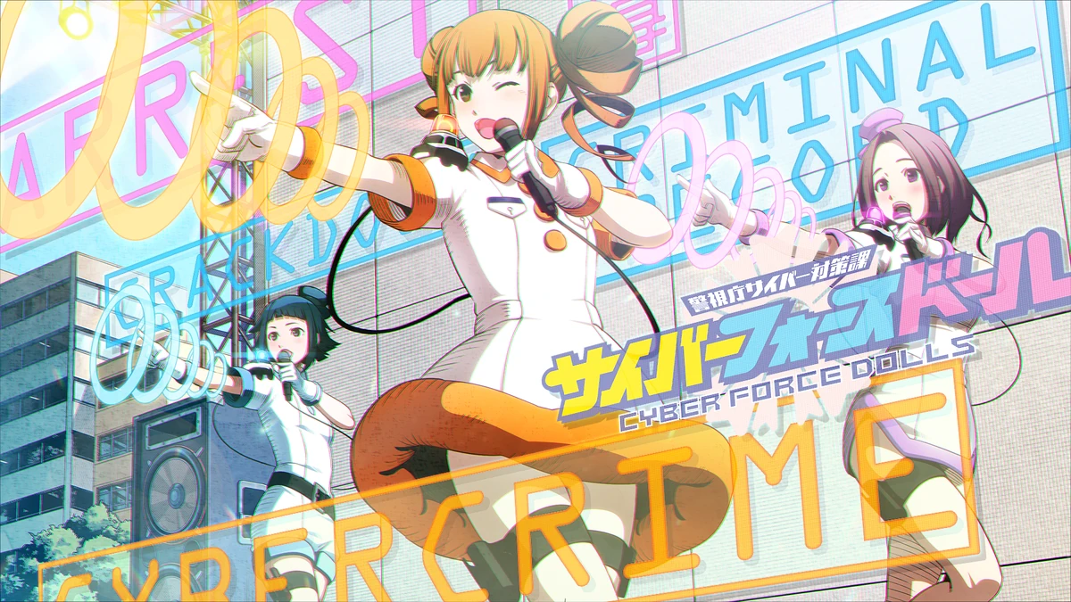 Cyber Force Dolls | Anonymous;Code Wiki | Fandom