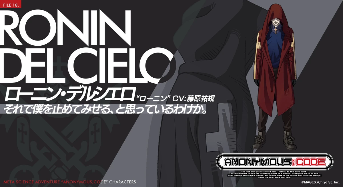 Ronin Del Cielo/Gallery | Anonymous;Code Wiki | Fandom