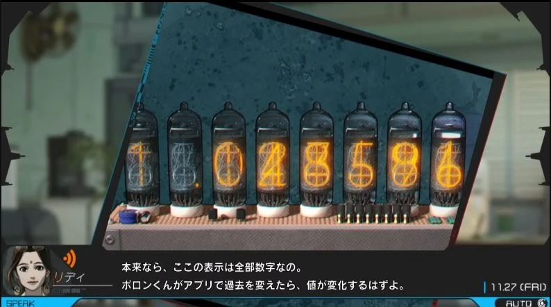 Divergence Meter | Anonymous;Code Wiki | Fandom