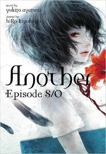 Another Episode S/0 | Another Wikia | Fandom