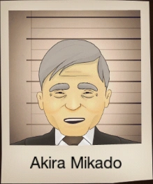 Akira Mikado | Another Case Solved Wiki | Fandom