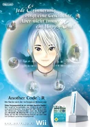 Another Code: R - A Journey into Lost Memories | Cing Wiki | Fandom