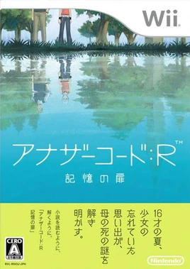 Another Code: R - A Journey into Lost Memories | Cing Wiki | Fandom