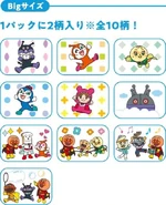 Anpanman (character) | Anpanman Wiki | Fandom