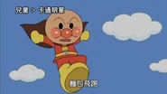 Anpanman (character)/Gallery | Anpanman Wiki | Fandom