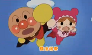 Anpanman (character) | Anpanman Wiki | Fandom