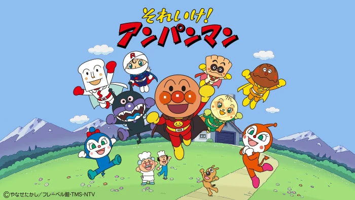 Category:Site maintenance | Anpanman Wiki | Fandom