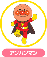 Anpanman (character)/Gallery | Anpanman Wiki | Fandom