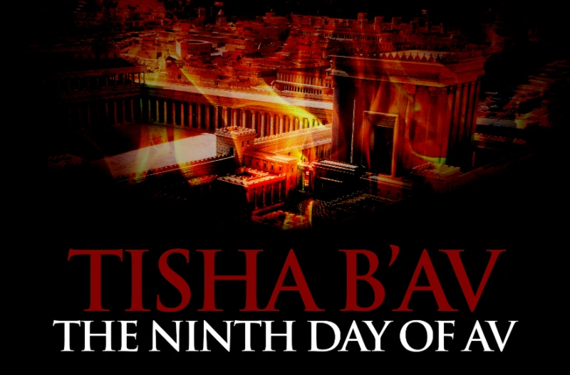 Tisha b'Av | Wiki Anrrompedia | Fandom
