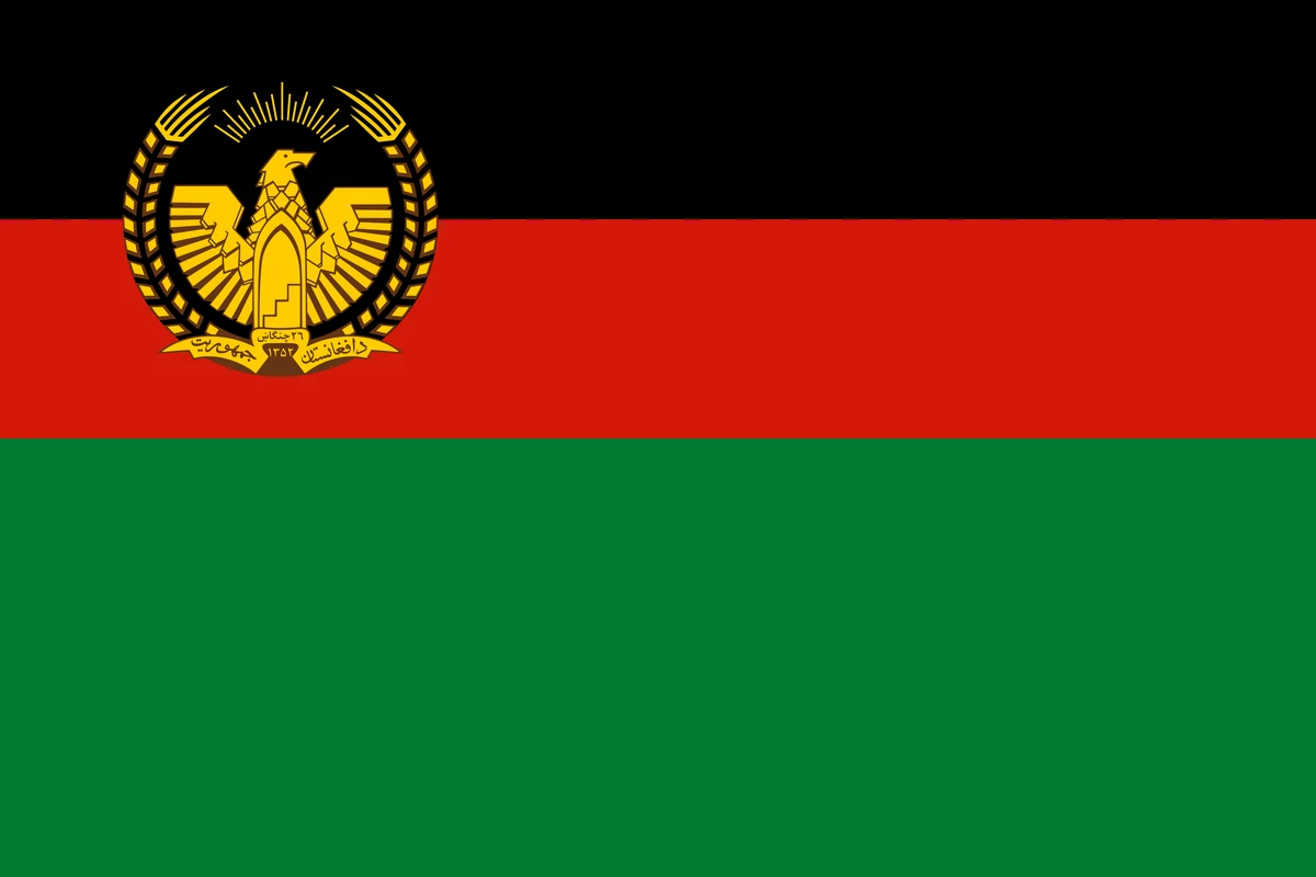 National Anthem of the Republic of Afghanistan | Anthempedia | Fandom