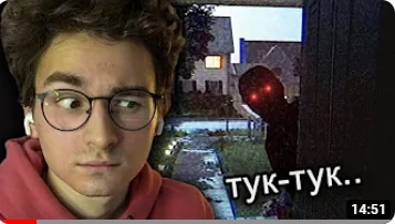 Я один дома и КТО-ТО ПРИШЁЛ В ГОСТИ.. | Анти-Скримеры вики | Fandom