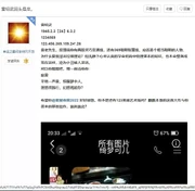 Lei Shaowu | 锑星百科 | Fandom