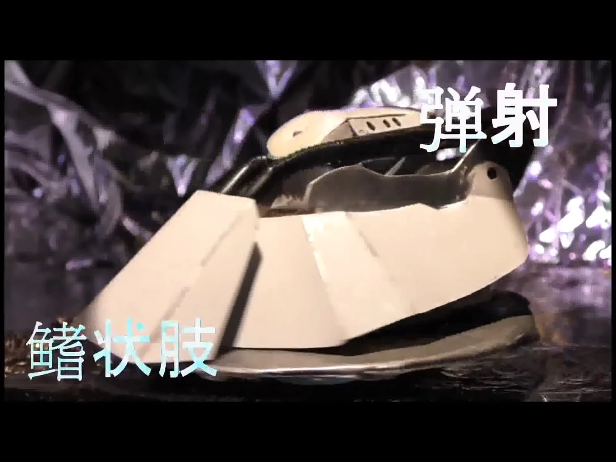 Tánshè | Antweight Anarchy Wiki | Fandom