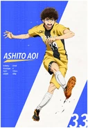 Ashito Aoi/Image Gallery | Ao Ashi Wiki | Fandom