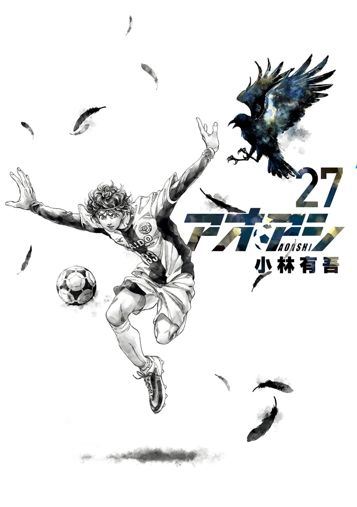 Volume 27 | Ao Ashi Wiki | Fandom