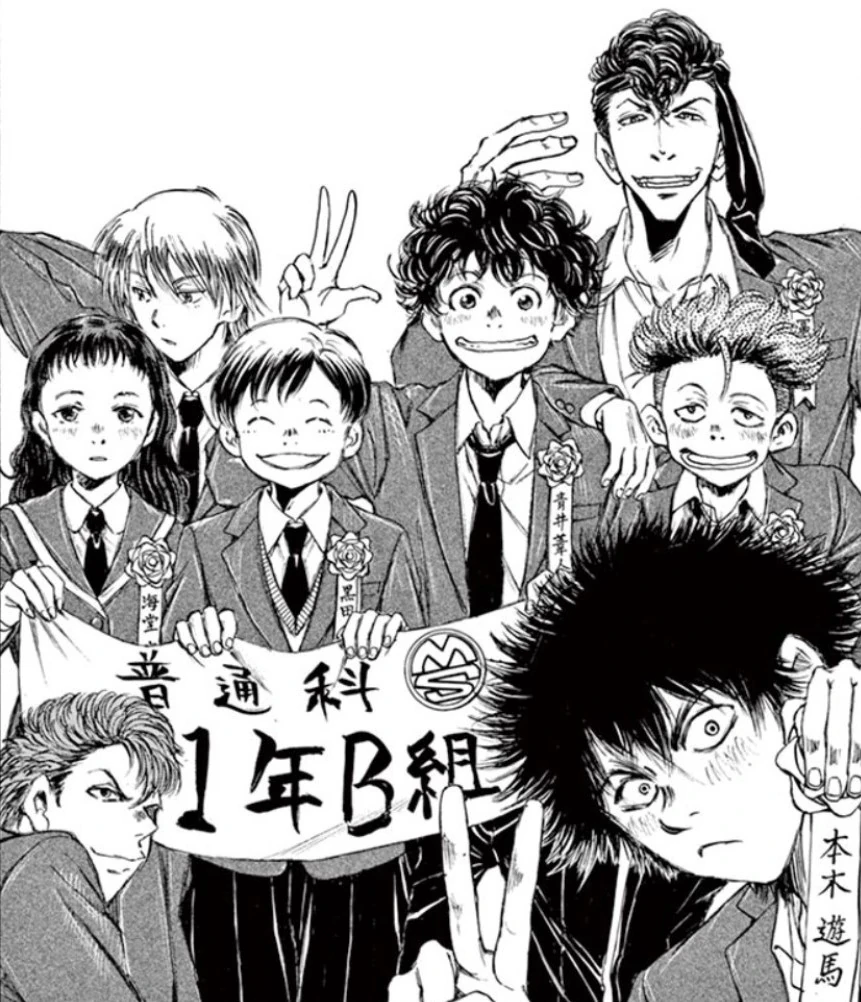 Category:Tokyo Myōsen High Students | Ao Ashi Wiki | Fandom