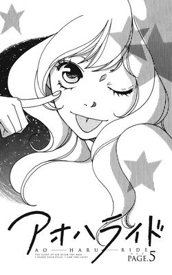 Chapter 5 | Ao Haru Ride Wiki | Fandom