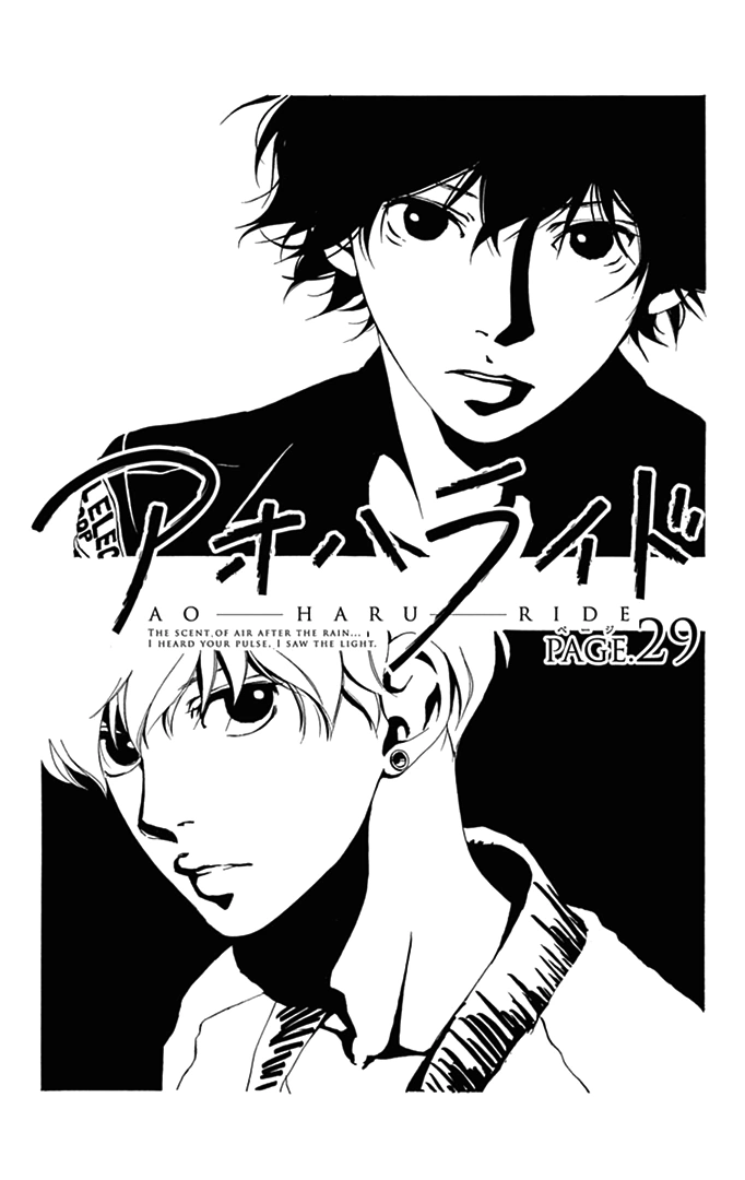 Chapter 29 | Ao Haru Ride Wiki | Fandom