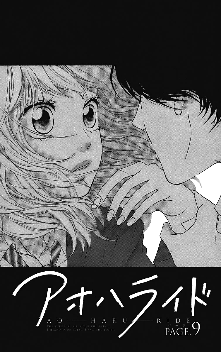 Chapter 9 | Ao Haru Ride Wiki | Fandom