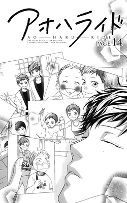Chapter 14 | Ao Haru Ride Wiki | Fandom